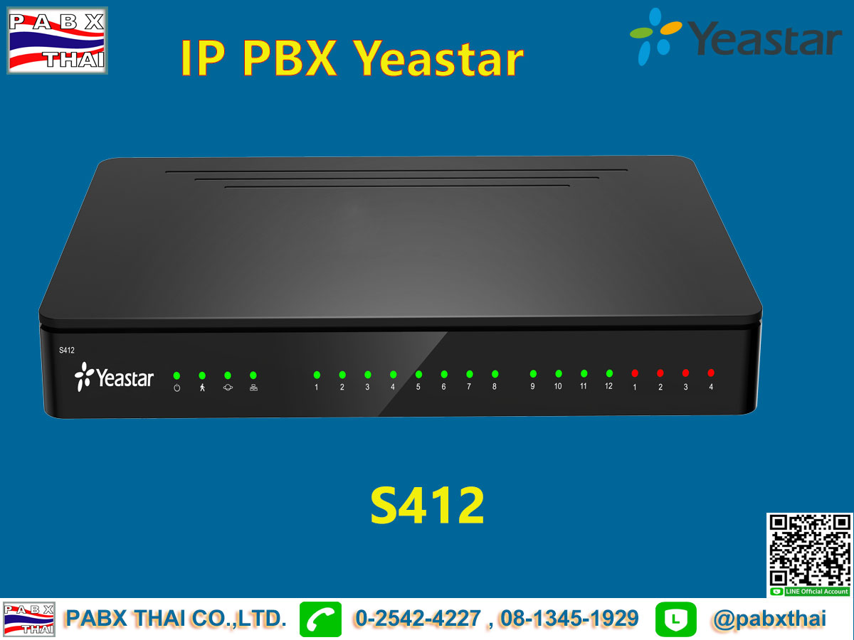 IP PBX Yeastar S-Series S412 ตู้สาขาโทรศัพท์ไอพี