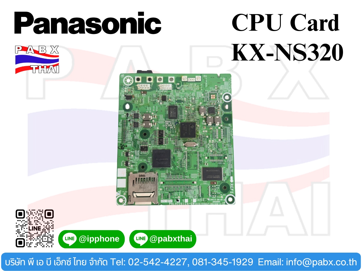 CPU CARD KX-NS320 Panasonic การ์ดสำหรับตู้สาขาโทรศัพท์