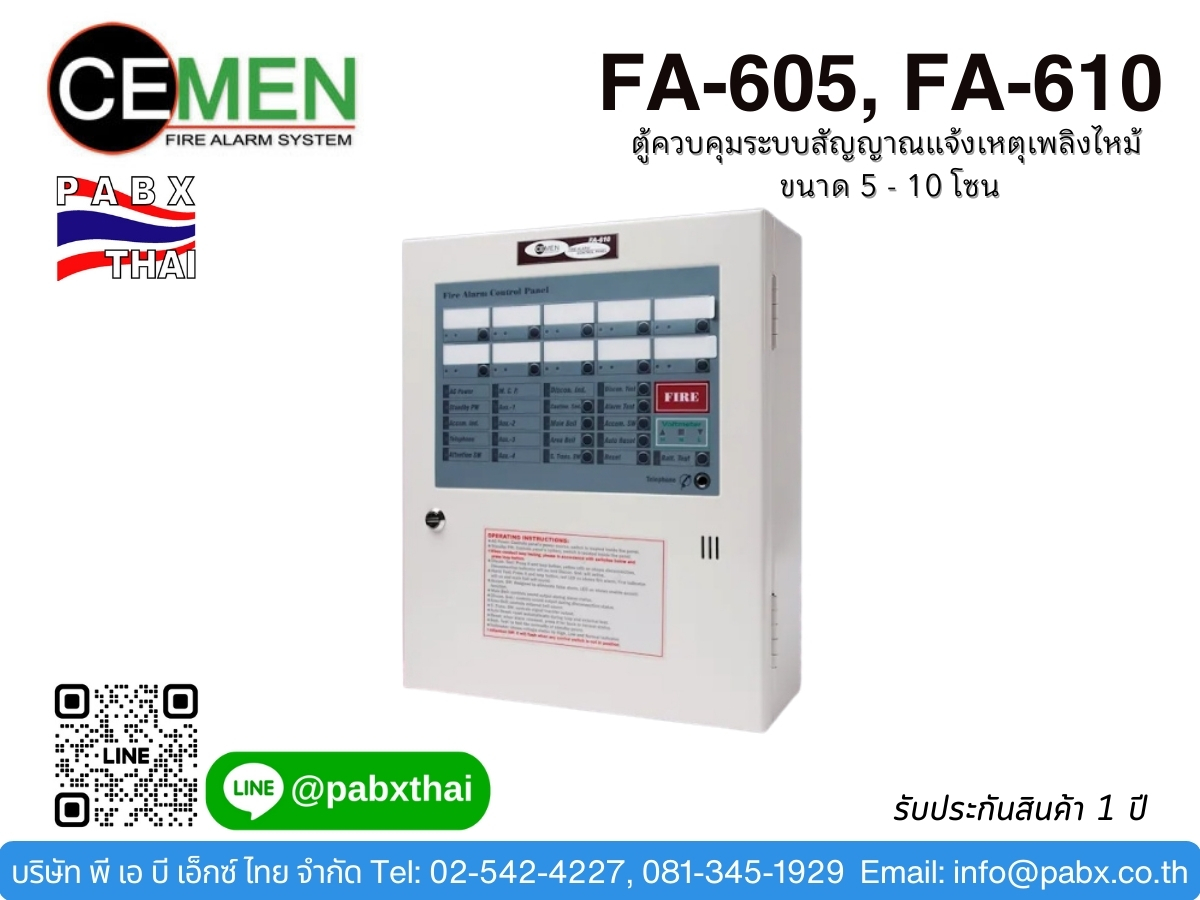CEMEN FA-610 Fire Alarm Control Panel 10 Zone