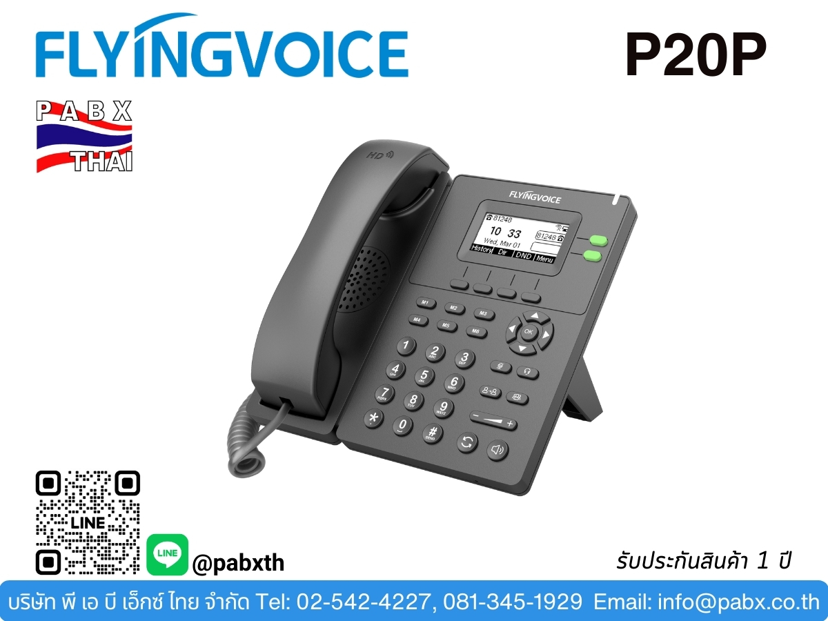 โทรศัพท์แบบ SIP-Phone, 2 SIP line, POE, 2.4G Wifi, USB2.0 ยี่ห้อ ...