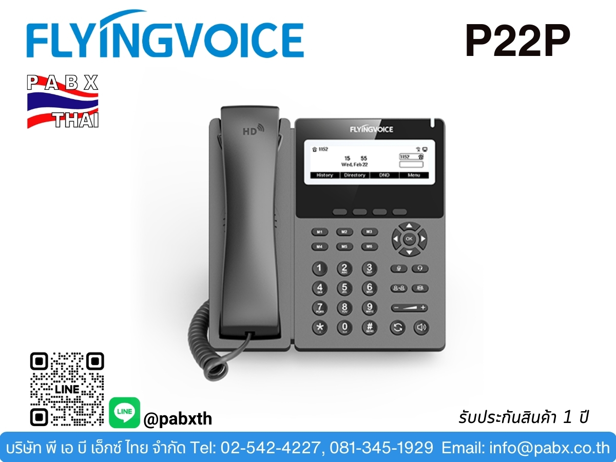โทรศัพท์ IP-Phone, LCD Wide-Screen (384x106px), 2 SIP line, POE, 2.4G ...