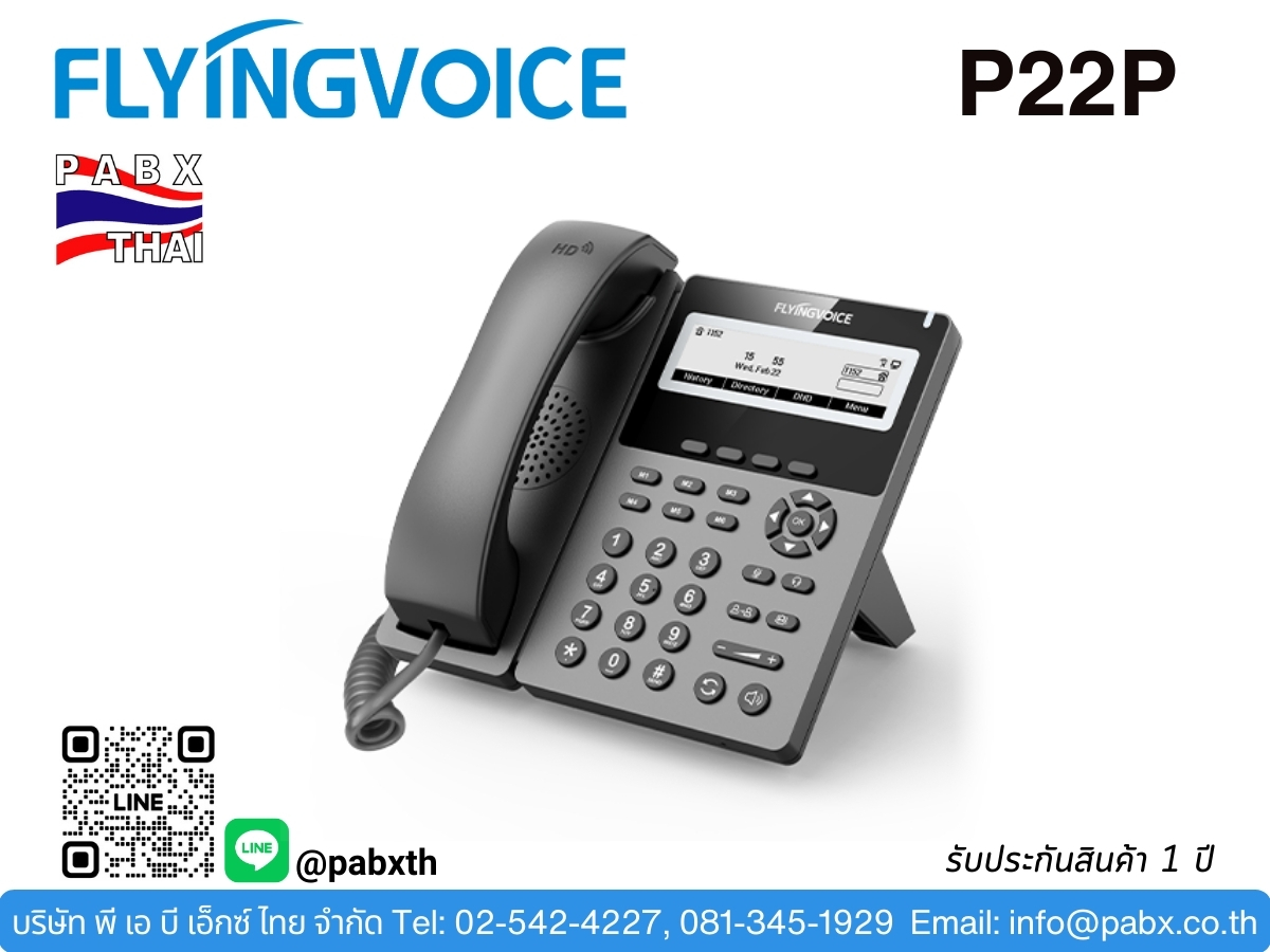 โทรศัพท์ IP-Phone, LCD Wide-Screen (384x106px), 2 SIP line, POE, 2.4G ...