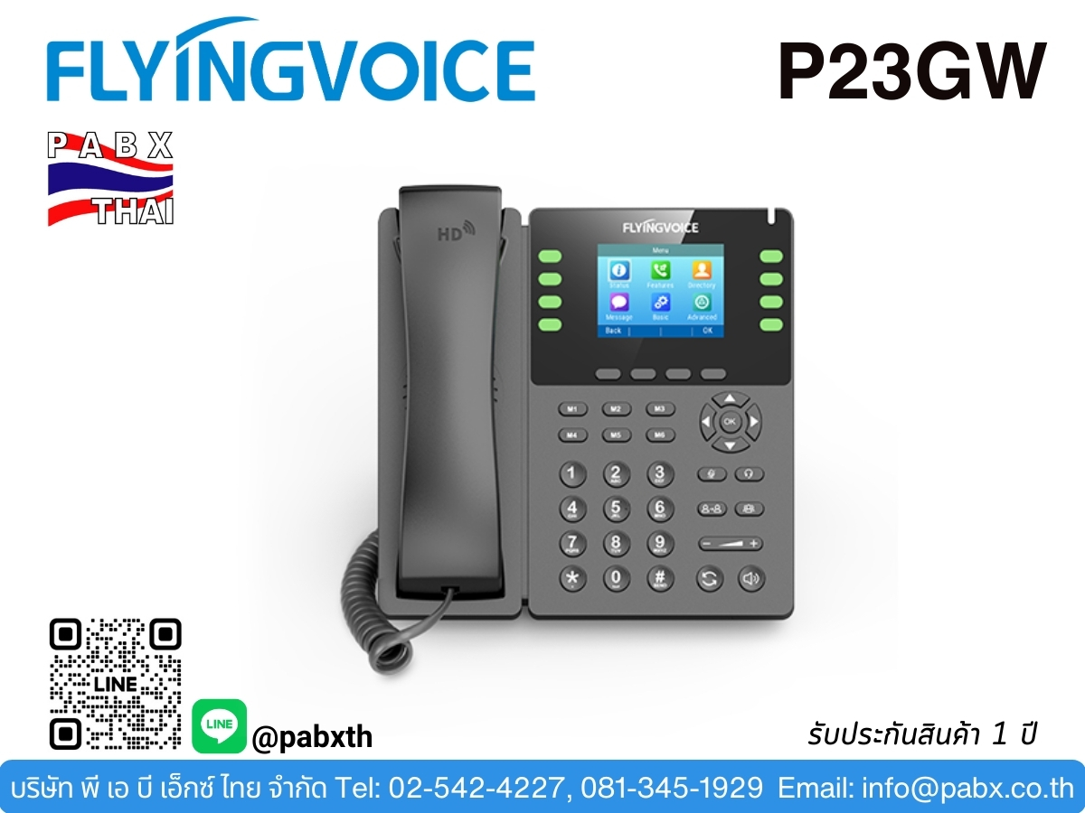 โทรศัพท์ IP-Phone, 8 SIP line, without PSU, 2.4G&5G Wifi, USB2.0 ยี่ห้อ ...