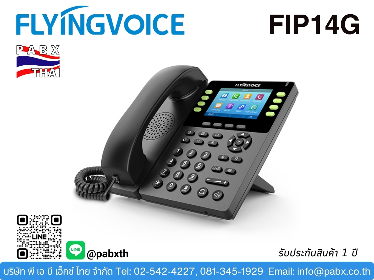 โทรศัพท์ IP-Phone, 8 SIP line, without PSU ยี่ห้อ FlyingVoice รุ่น FIP14G