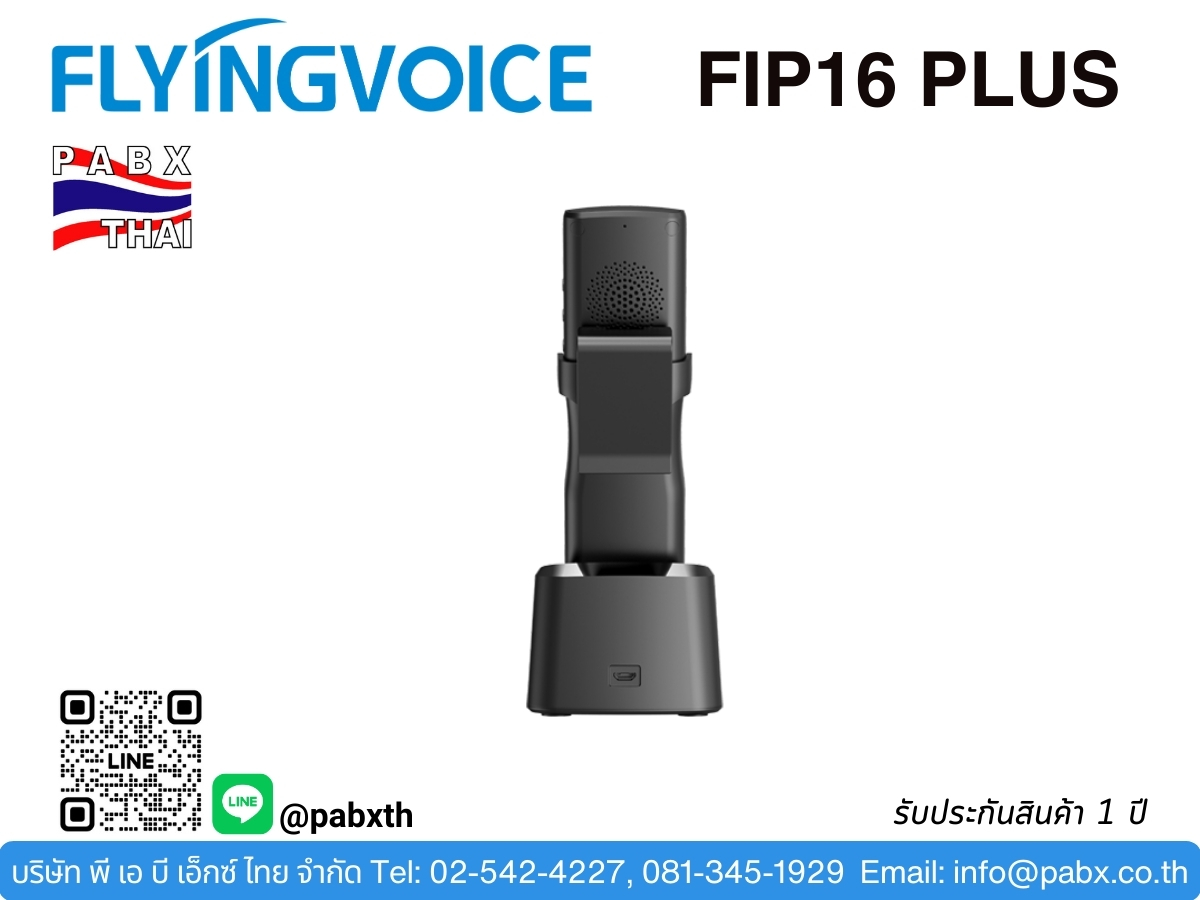 Cordless Wifi IP Phone, 2 SIP line, without PSU ยี่ห้อ FlyingVoice รุ่น ...