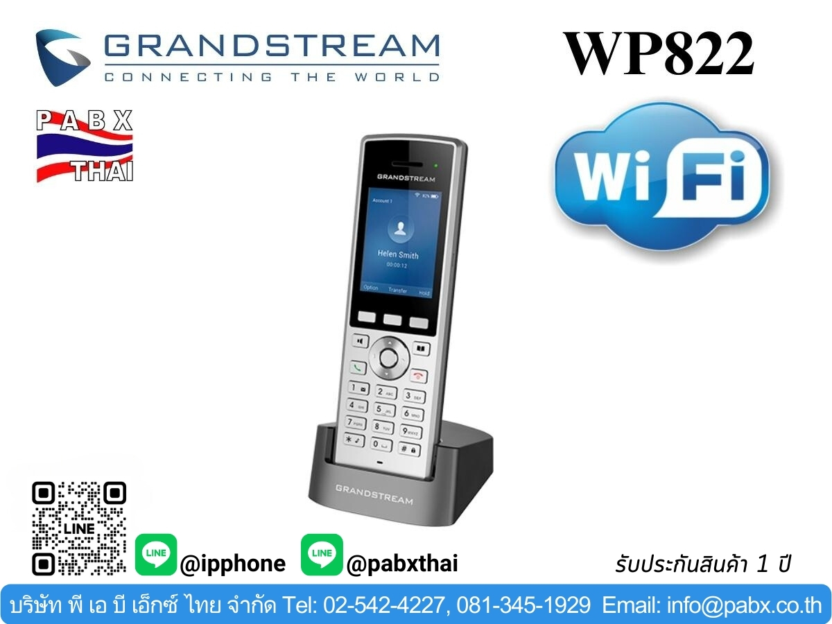 โทรศัพท์ IP ไร้สาย รองรับ Wi-Fi แบบ Dual-band รุ่น WP822