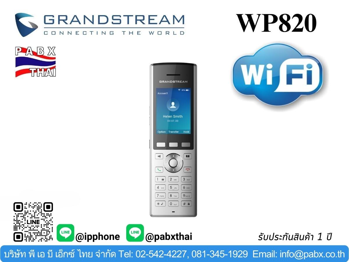 โทรศัพท์ IP ไร้สาย รองรับ Wi-Fi แบบ Dual-band รุ่น WP820