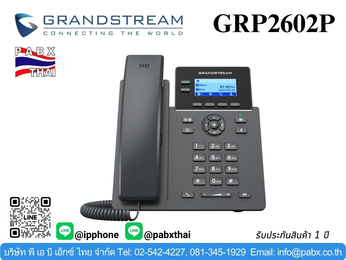 โทรศัพท์สํานักงาน IP PHONE GRANDSTREAM GRP2602P