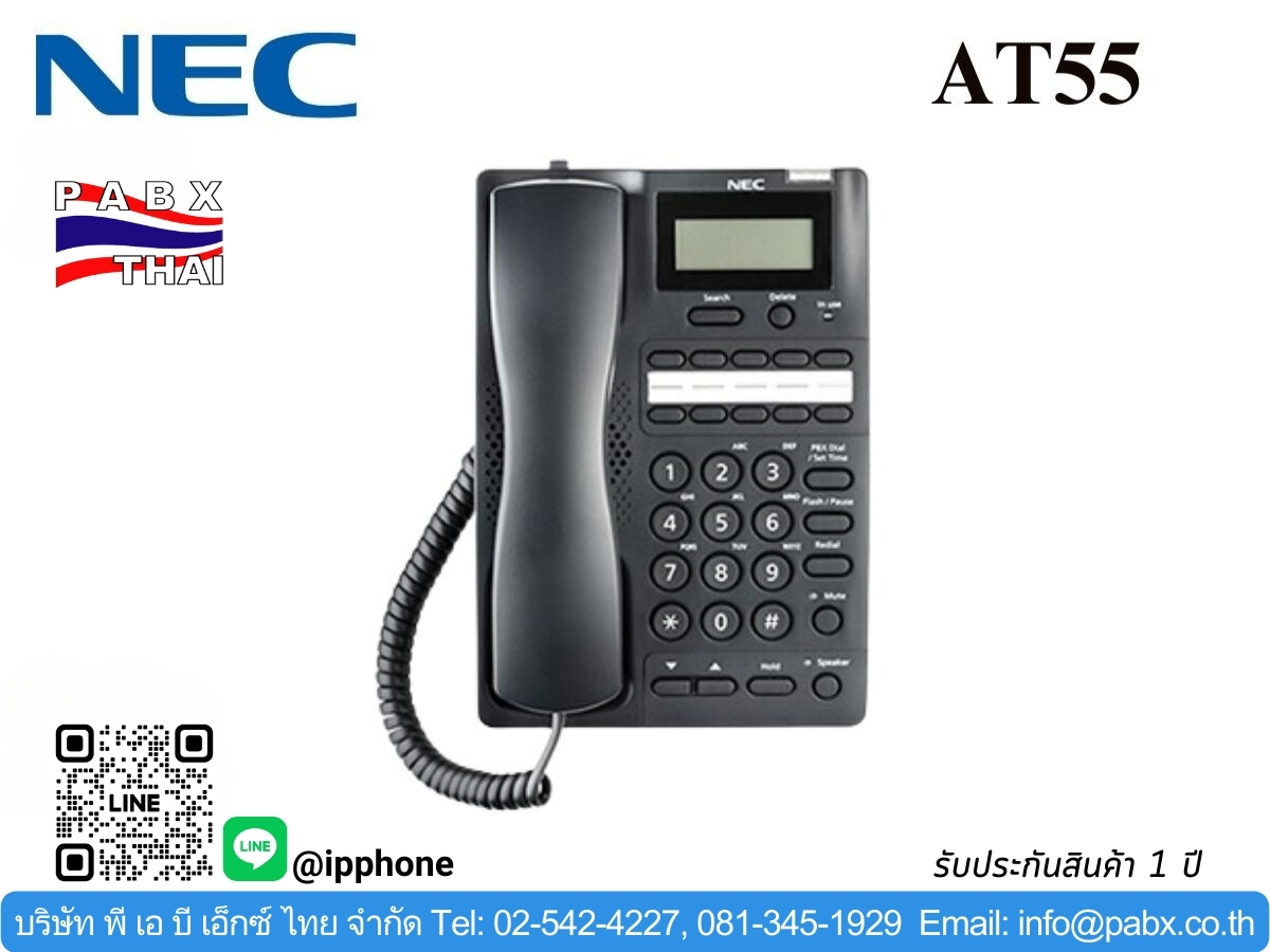 AT55 NEC Analog Caller ID Phone