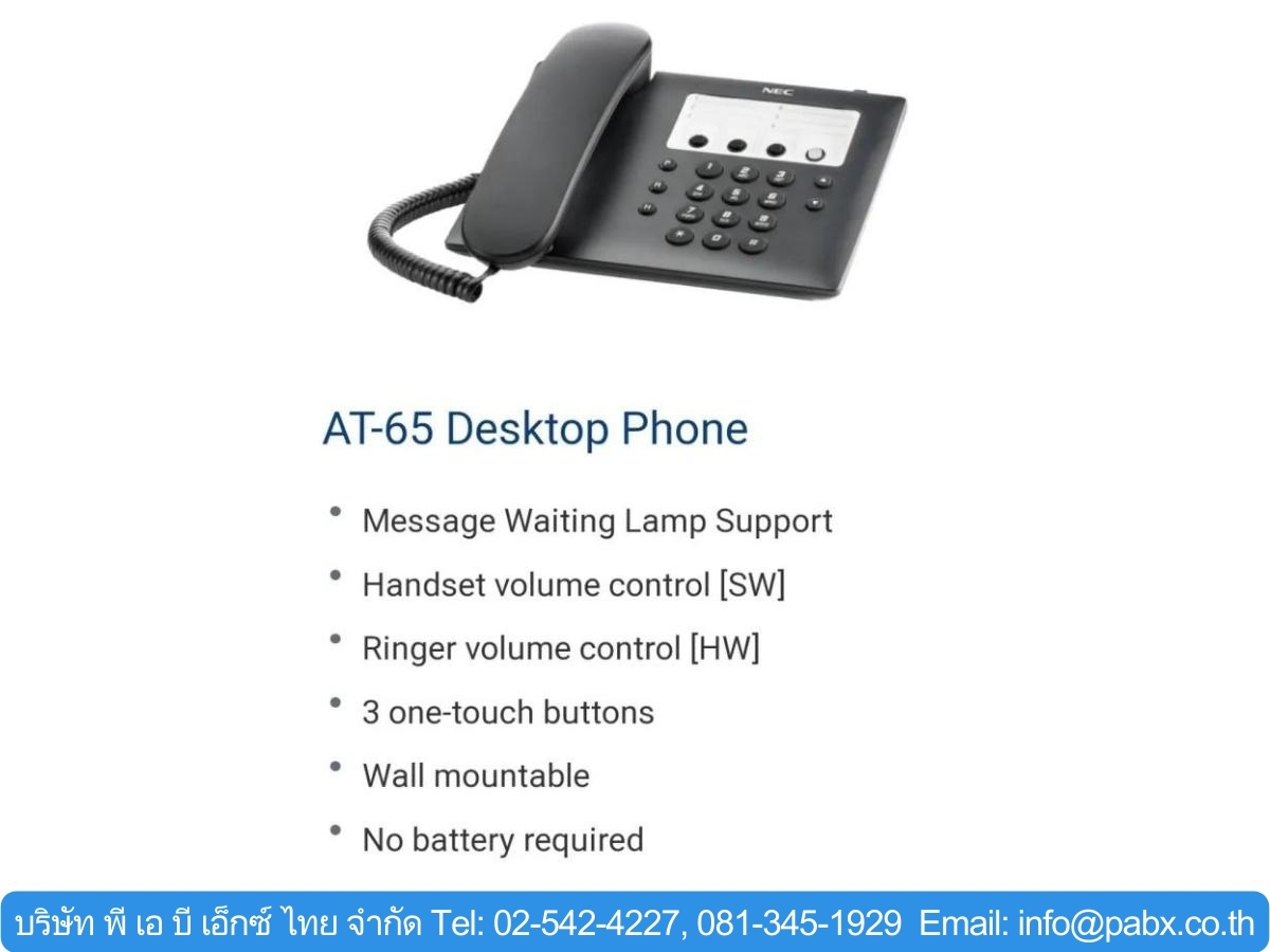 AT65 Nec Analog Telephone