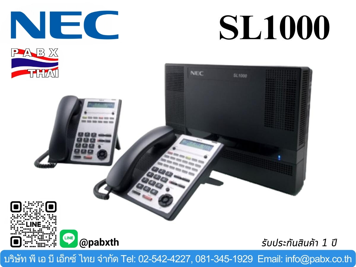 NEC SL1000 IP4WW-1632M-A KSU Main Unit 408 1CH VRS Smart Communication ...