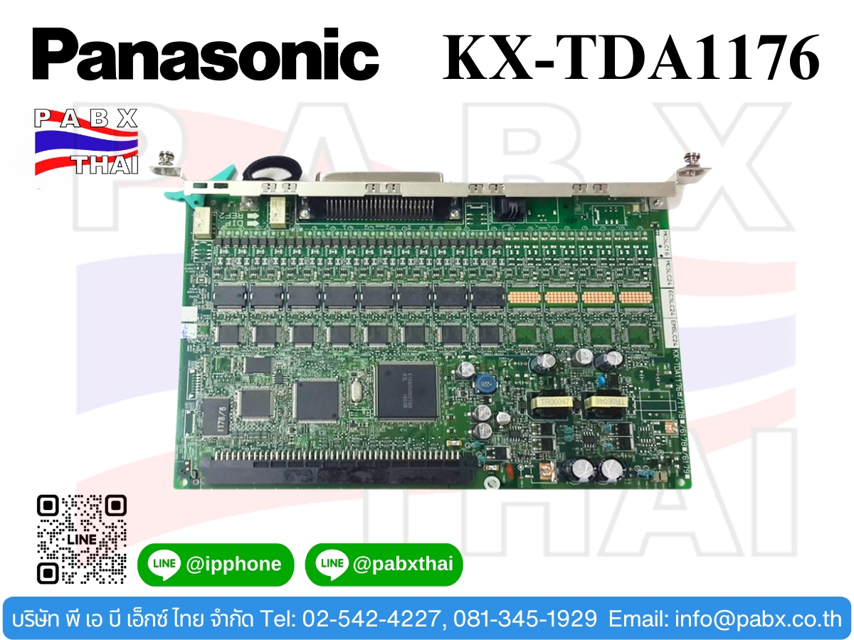 Yeastar P560 VoIP PBX ตู้สาขา IP-PBX รองรับ 100 users, 30 Concurrent Calls